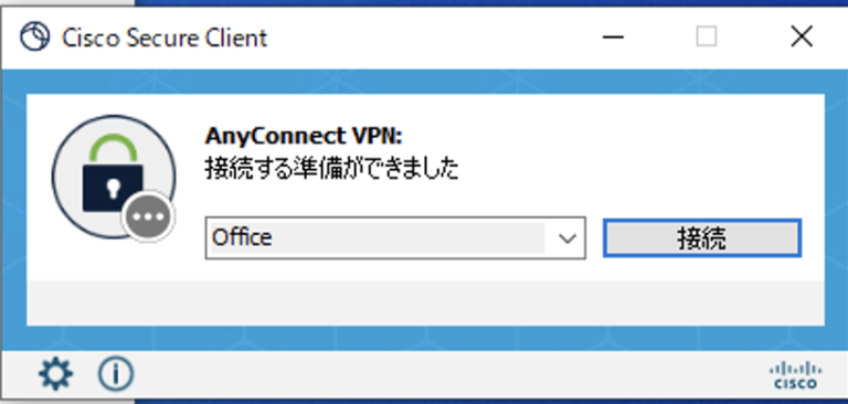 Intuneを利用して、Cisco Secure Client VPN(AnyConnect)の設定を配布する | システム運用日記